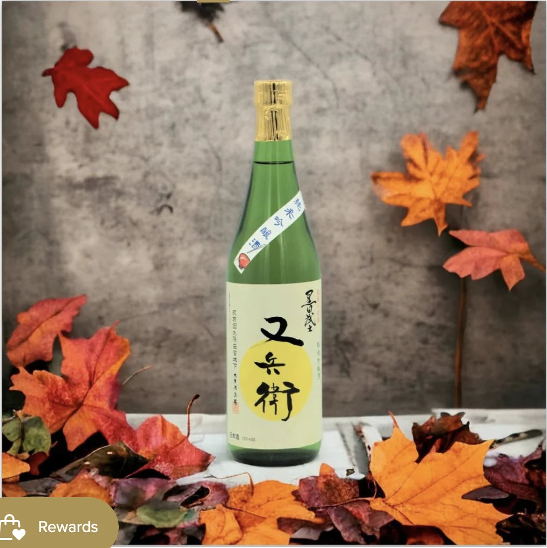 Junmai Ginjo – Sake Fuku